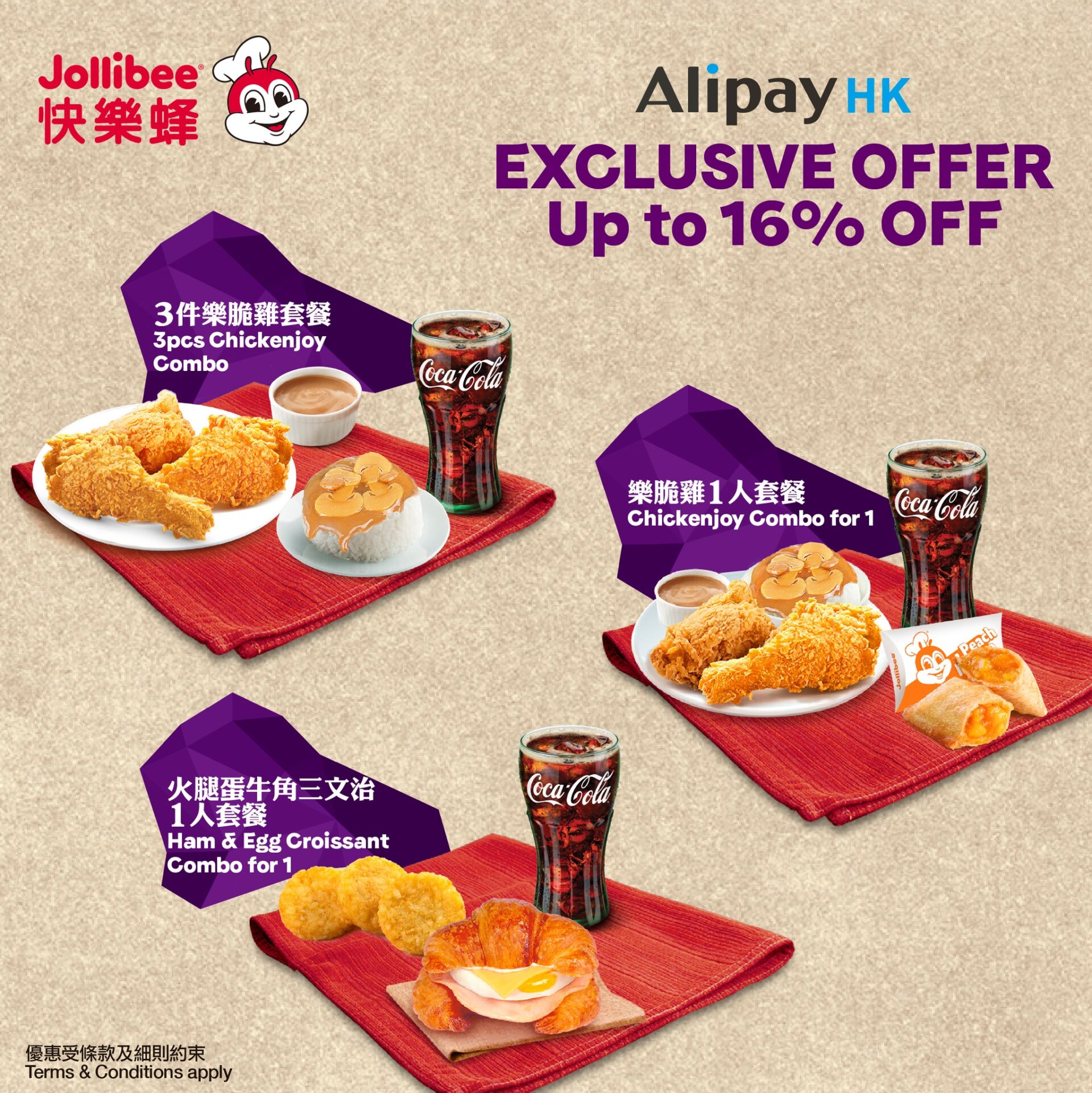 Jollibee Promotions: 10% OFF | August 2024 | HotHKdeals